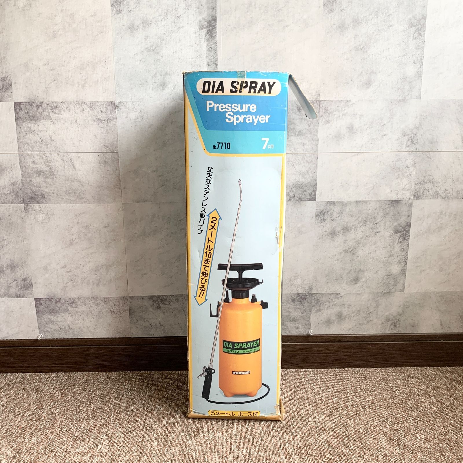 ダイヤスプレー DIA SPARY フルプラ No.7710 全自動噴霧器 プレッシャー式 圧力式 水やり ミスト ホース5m パイプ最大2m10cm タンク最大7リットル ステンレスパイプ ...