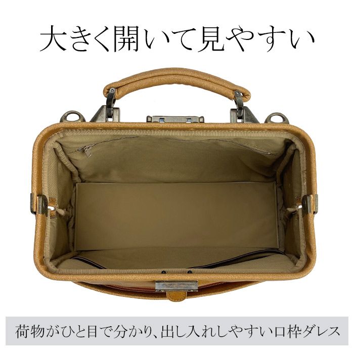 平野鞄 ひらのかばん ヒラノ ダレスバッグ ビジネスバッグ リュック