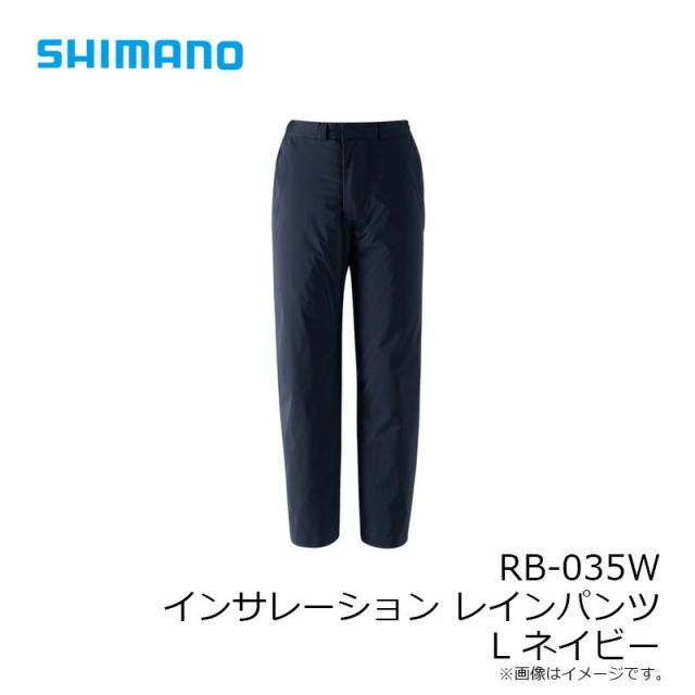 シマノ RB-035W インサレーション レインパンツ L ネイビー | 人気