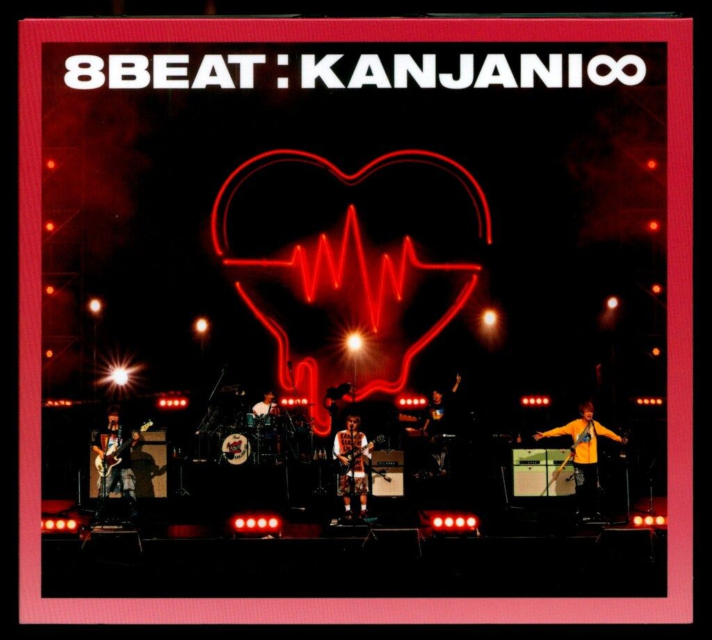 関ジャニ∞ 初回限定盤 8BEAT - メルカリ