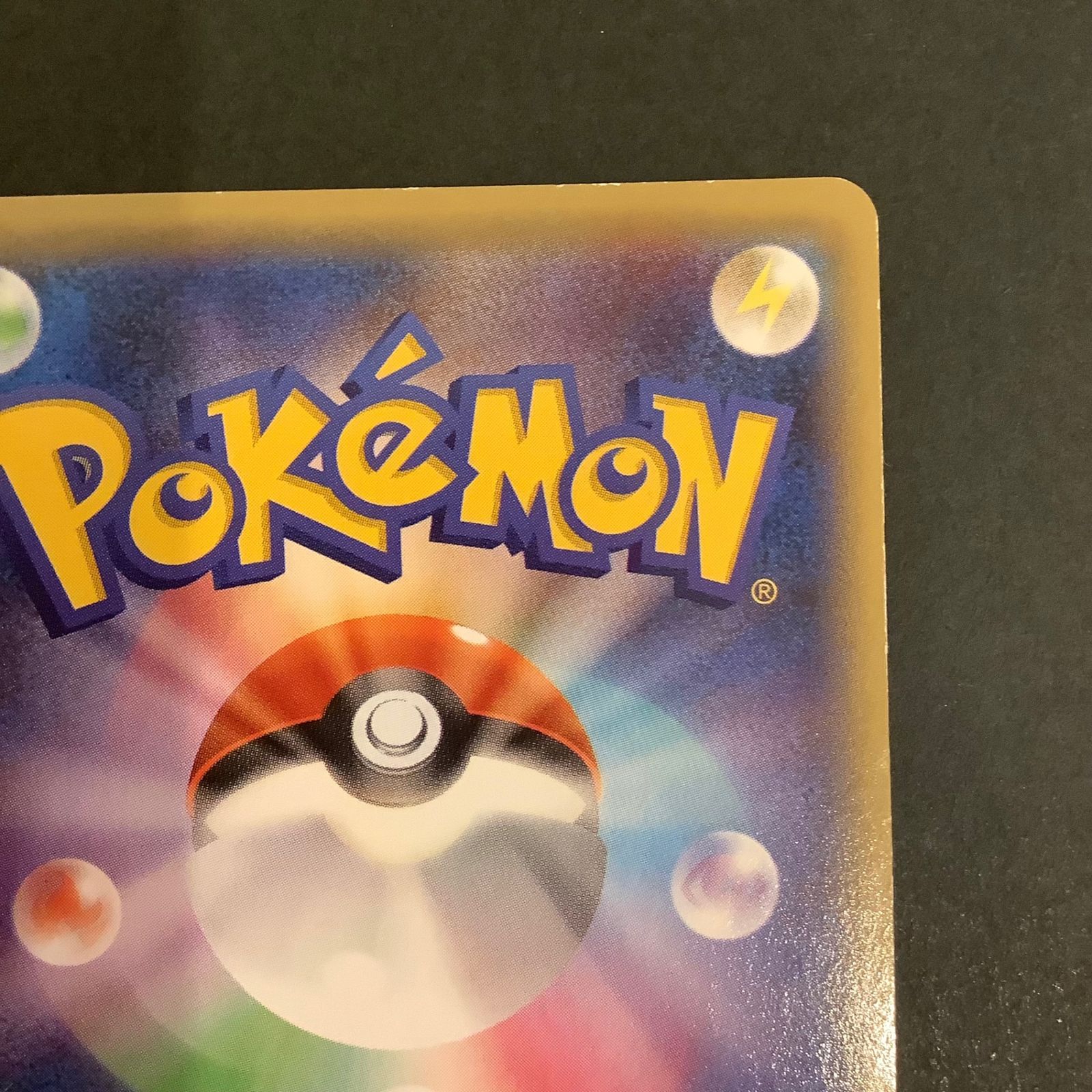 今だけ割引】ポケモンカード クセロシキ SR XY4 ファントム 今だけ割引】ポケモンカード クセロシキ SR XY4 ファントム
