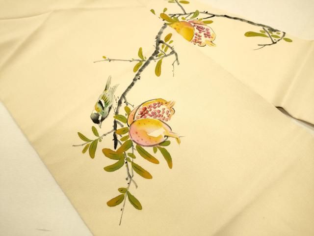 平和屋着物○九寸名古屋帯 手描き ざくろ 休み鳥枝葉文 正絹 逸品
