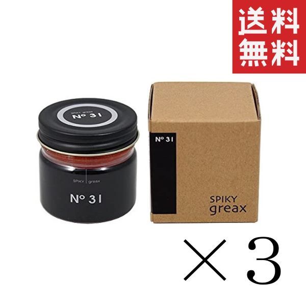 イリヤコスメティクス スパイキー グリークス 31 60g×3個セット まとめ買い グリース ワックス ツヤ ハード 整髪料 水溶性グリース ...