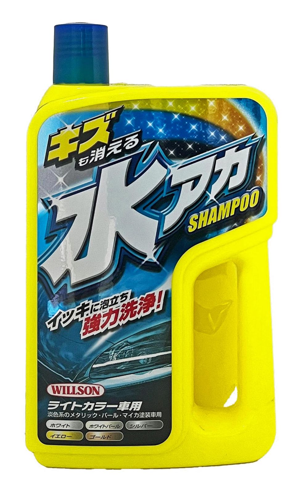 ウィルソン(Willson) WILLSON ウイルソン キズも消える水アカシャンプー ライトカラー車用 (750ml) 品番 03080 - メルカリ
