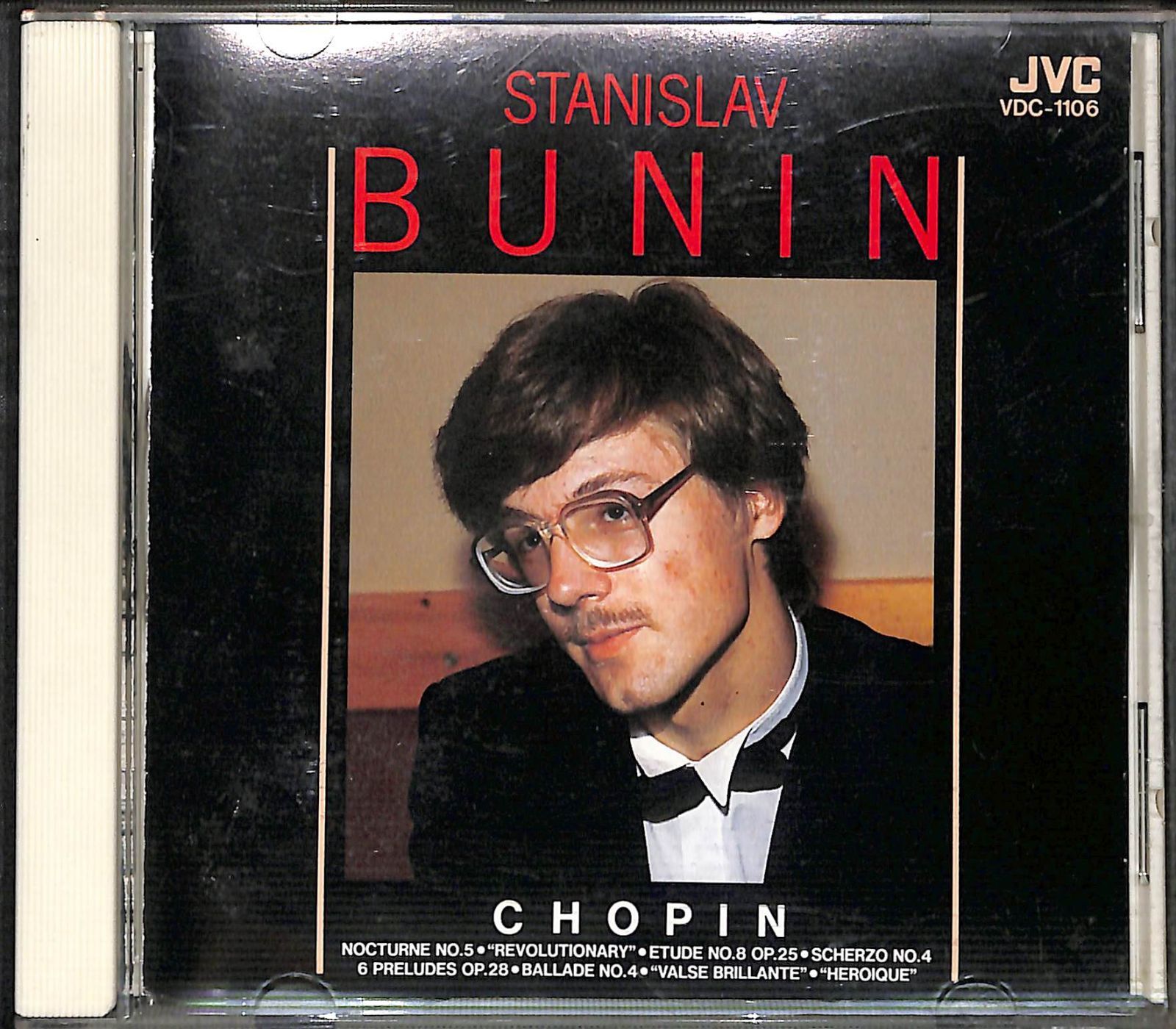 【CD】Stanislav Bunin スタニスラフ・ブーニン 衝撃のショパン・コンクール・ライヴ Ⅱ 2 - メルカリ