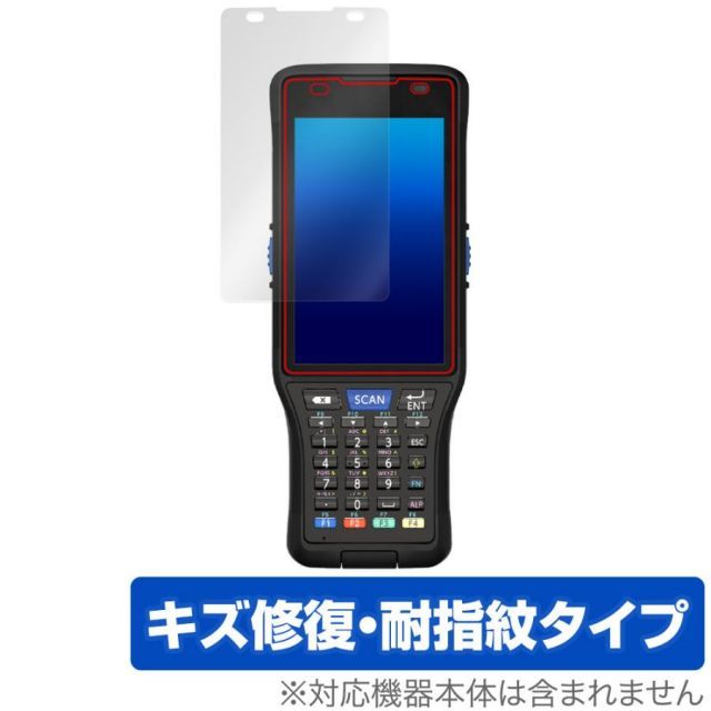 DENSO WAVE HANDY TERMINAL BHT-M70 保護 フィルム OverLay Magic デンソーウェーブ ハンディ ...