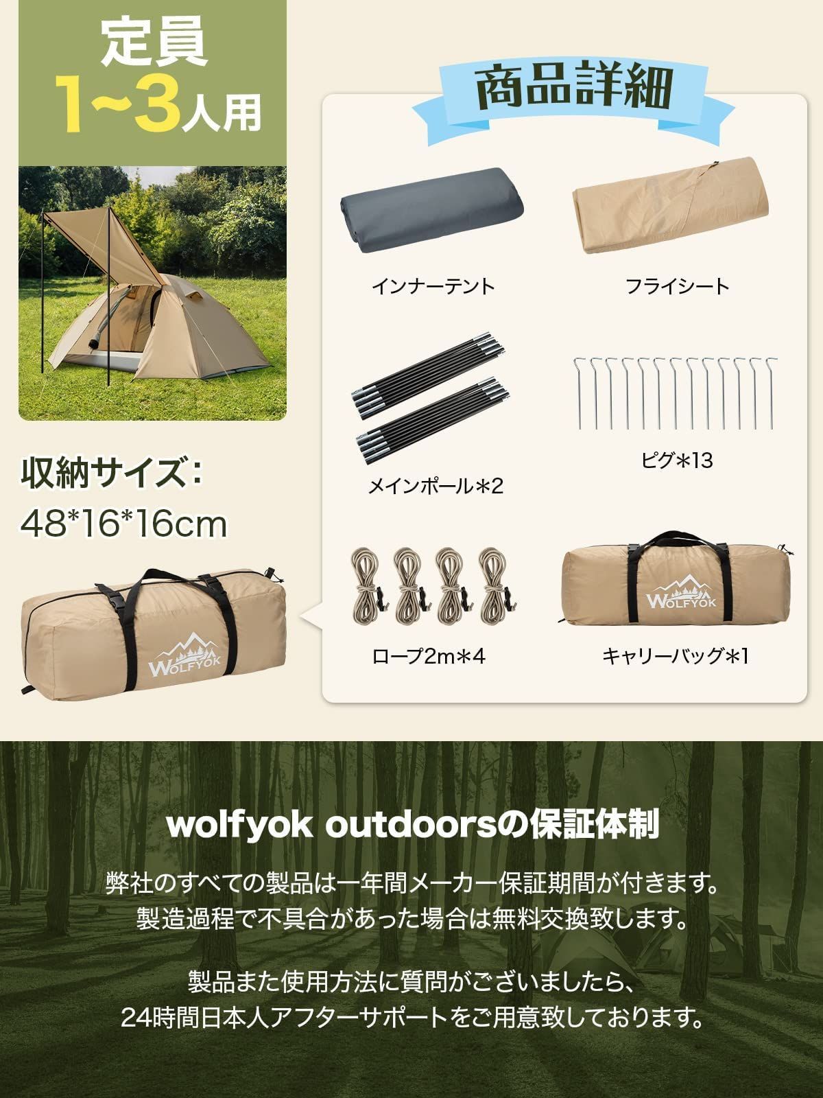 wolfyok 4シーズンにも対応 outdoors 二重層構造 簡単設営 開閉式ベンチ 超軽量 撥水加工素材 コンパクト UVカット 広い前室 自立式 4000mm耐水圧 防風防雨 ドーム ...