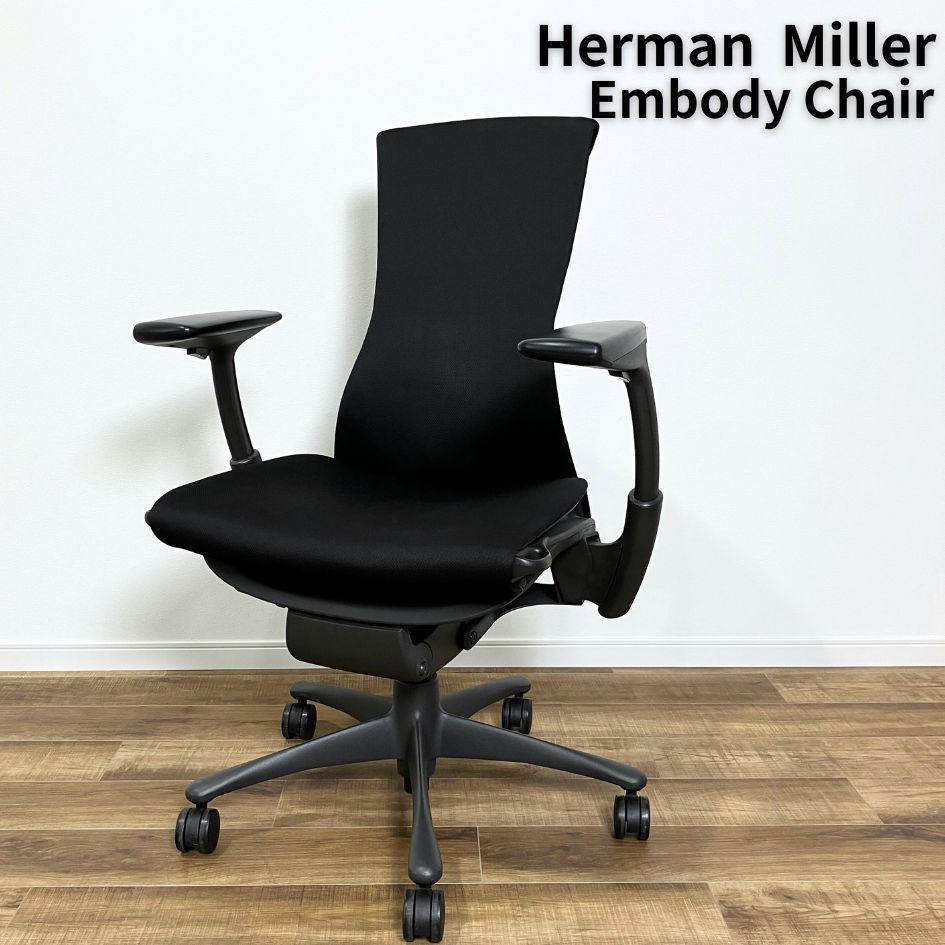 極美品 Ergohuman 放っ Basic エルゴヒューマン ロータイプ 肘無し 極美品 Ergohuman 放っ Basic エルゴヒューマン ロータイプ 肘無し