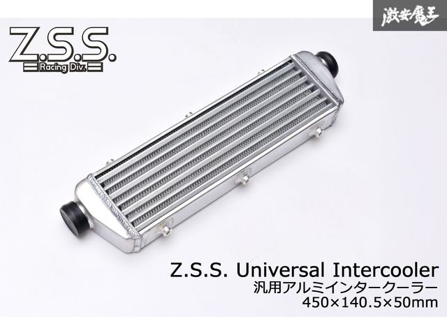 ☆Z.S.S. 汎用 インタークーラー 450㎜×140㎜×50㎜ φ55 C33 C35 S13 S14 S15 R32 A31 ...