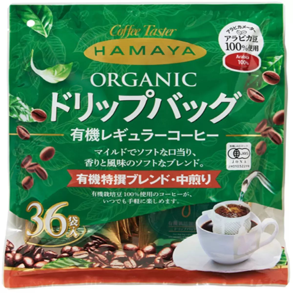 ハマヤ 有機 ドリップバッグコーヒー 36袋 HAMAYA Organic Drip Bag Coffee 36 pack ...