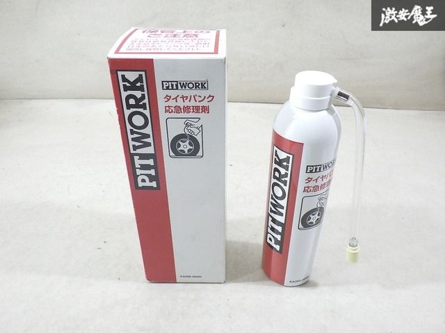 【未使用 アウトレット】 PITWORK ピットワーク KA290-38500 タイヤパンク応急修理剤 385ml 即納 品質保証期限 2026年 5月 棚6-1-A - メルカリ