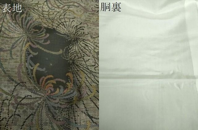 平和屋着物○本場大島紬 9マルキ 乱菊 正絹 逸品 DAAS3866ps - メルカリ