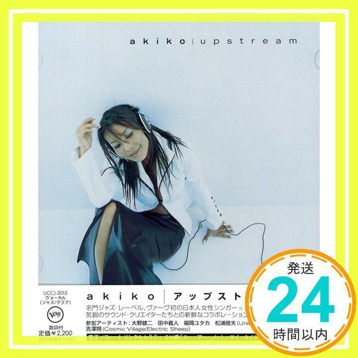 UPSTREAM [CD] akiko、 大野雄二トリオ Featuring akiko、 AKIKO、 BART HOWARD、 YOHKO ...