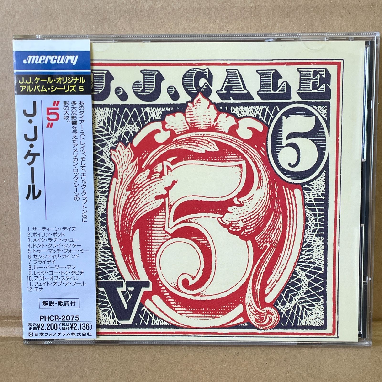 洋楽ロック帯付き中古CD J.J.ケール 5 J.J.CALE 1979作品 PHCR2075 日本語解説あり ジャケット小シミ汚れあり - メルカリ