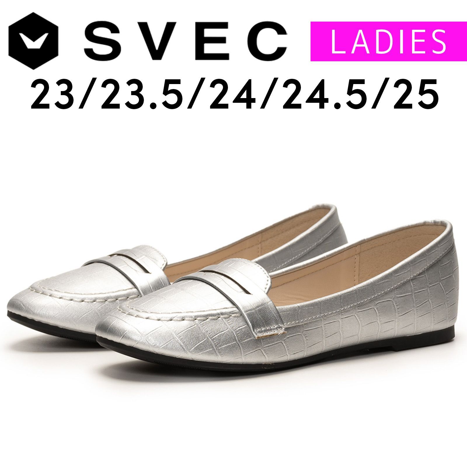 【新品】 ローファー レディース SVEC シュベック シルバー 銀色 白 グレー コインローファー 走れる スリッポン 甲浅 通勤 通学 韓国 きれいめ おしゃれ 可愛い 靴 シューズ 23 ...