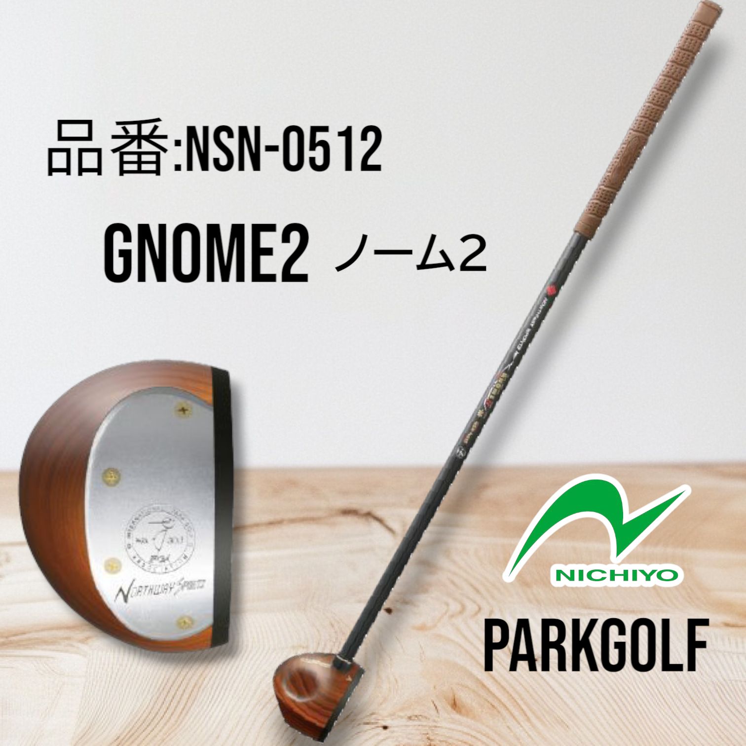 ニチヨー(nichiyo) パーククラブ サラマンダー Gゴルフゴルフクラブ