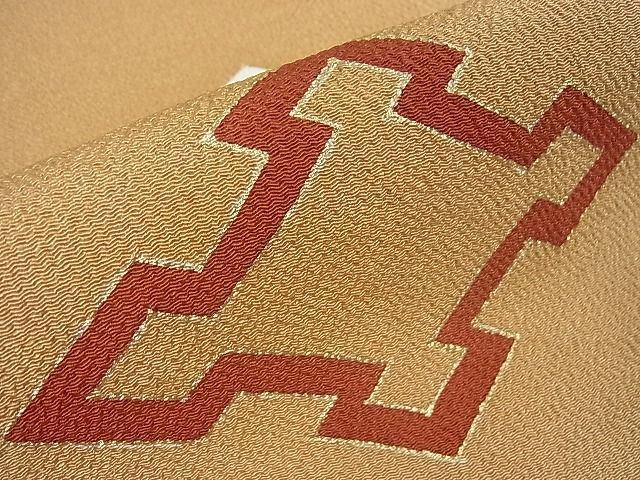 平和屋本店□極上 銀座 志ま亀 九寸名古屋帯 松皮菱 金彩 鬼しぼ縮緬