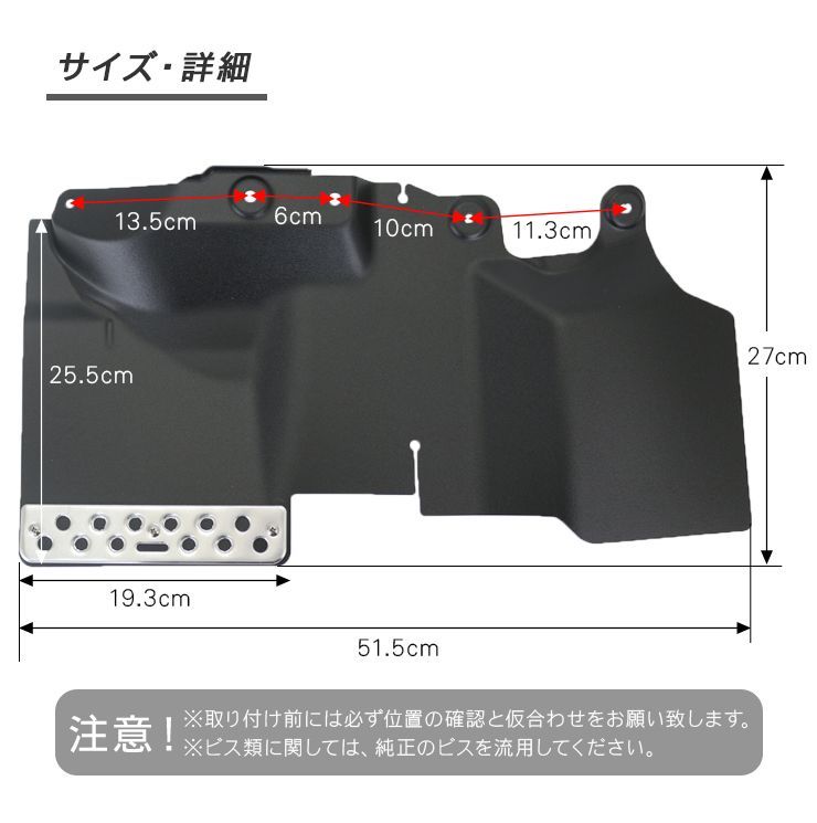 キャリイトラック DA16T フロント用 マッドガード 2P ABS素材 ブラック 前席 泥除け 軽トラ マッドフラップ スーパーキャリイ ミニキャブ クリッパー スクラム DIY パーツ ...