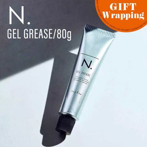 【GIFT】ナプラ エヌドット オム ジェルグリース 80g【ラッピング込み】 (N. HOMME GEL GREASE napla ミニ スタイリング サロン専売品 スタイリング剤 メンズ ...