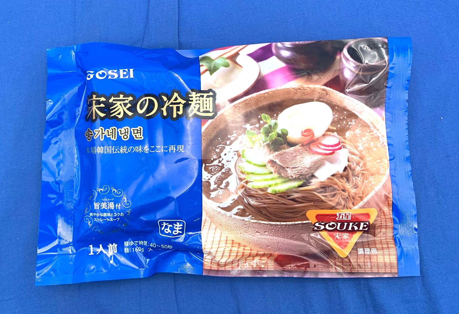【新品・未開封品】【24個】五星コーポレーション 宗家の冷麺セット 460g 賞味期限2025年6月3日 - メルカリ