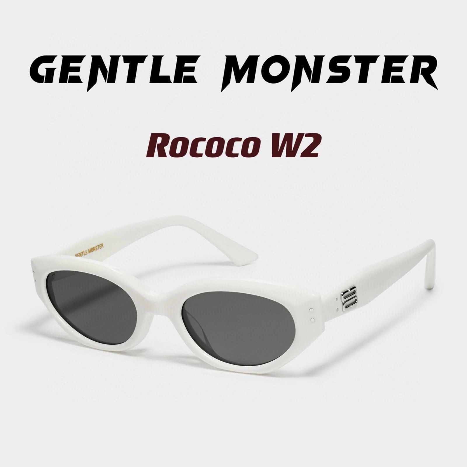 ジェニ着用モデル ジェントルモンスターGentle Monster Rococo W2 ホワイトフレーム/ グレーレンズ 新品未使用正規品 - メルカリ