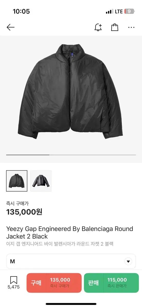 YEEZY GAP(イージーギャップ) BALENCIAGA(バレンシアガ YEEZY GAP(イージーギャップ) BALENCIAGA(バレンシアガ