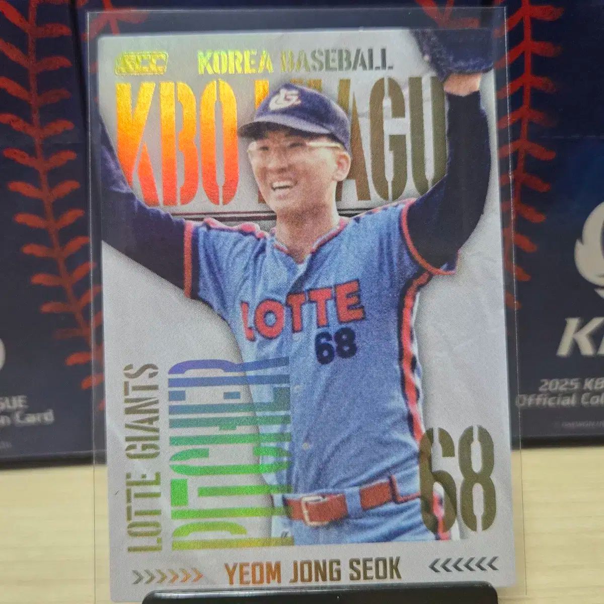 2025 scc kbo オフィシャル ロッテ ヨム・ジョンソク ホロカード 販売 - メルカリ