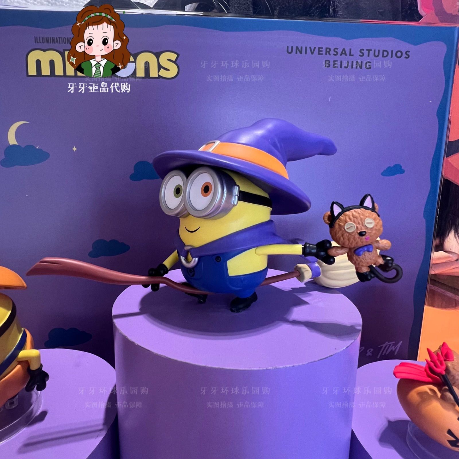 【即日発送】希少品Witch Minions 巫女 ミニオン “2024 Halloween Limited” ハロウィンハロウィン限定 北京 ...