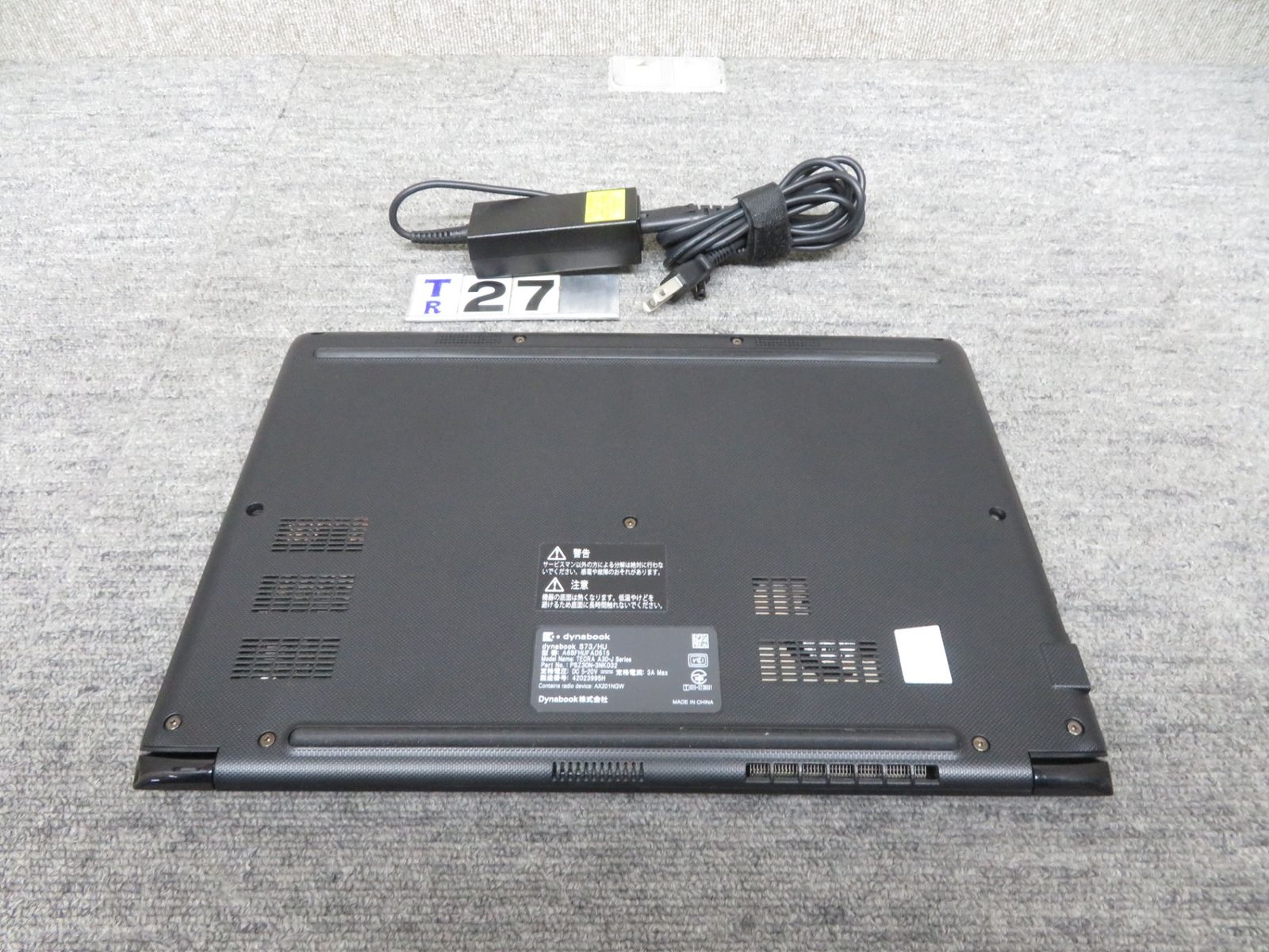 【大人気機種・第11世代】 TOSHIBA dynabook S73/HU / 13.3型/ 高性能 Core i5-1135G7 / 高速 ...