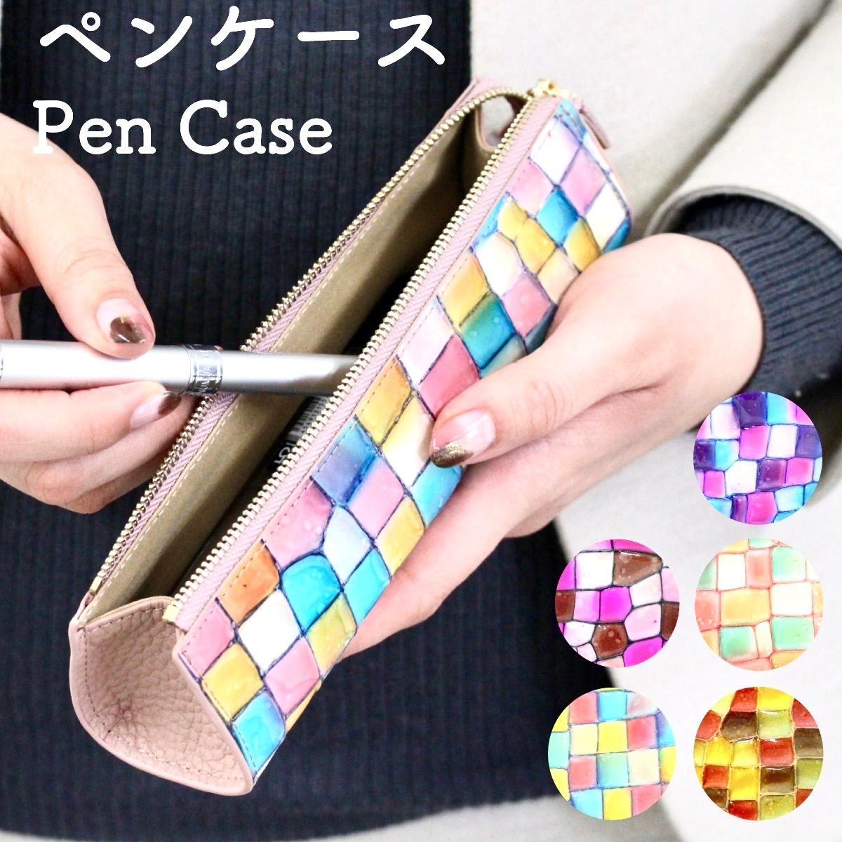 ペンケース 筆箱 小物入れ きれい 本革 かわいい ポーチ レディース メンズ - 革小物のお店|Ploutos - メルカリ