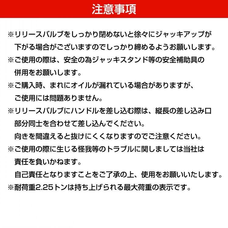 ガレージジャッキ 2t 低床 フロアジャッキ 2.25tトン 車 ジャッキアップ ジャッキ タイヤ交換 ローダウン 油圧ジャッキ ポンプ式 スチール 整備 点検 修理 ee391 - メルカリ