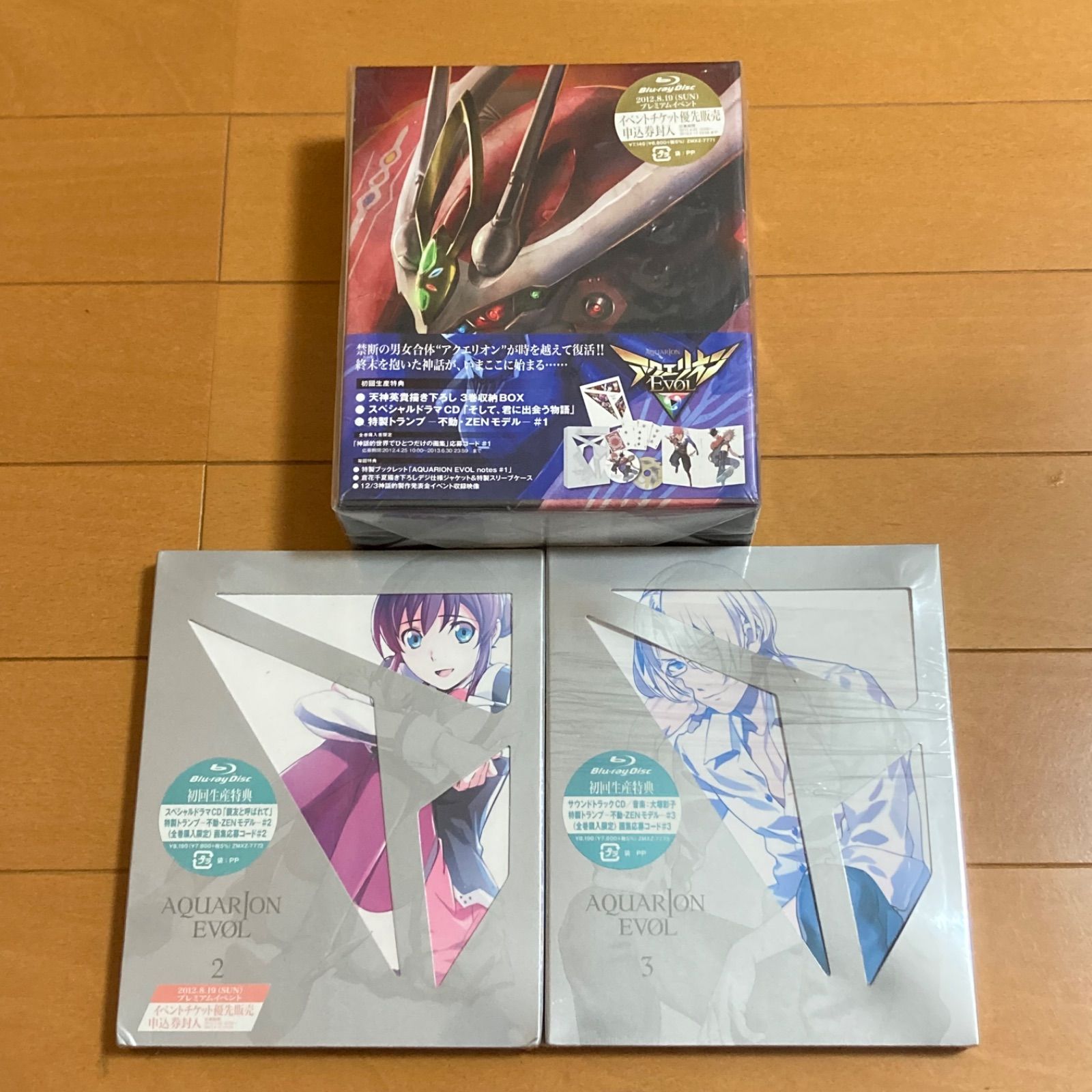 アクエリオンEVOL Vol.1 ,2,3セット【Blu-ray】 - メルカリ