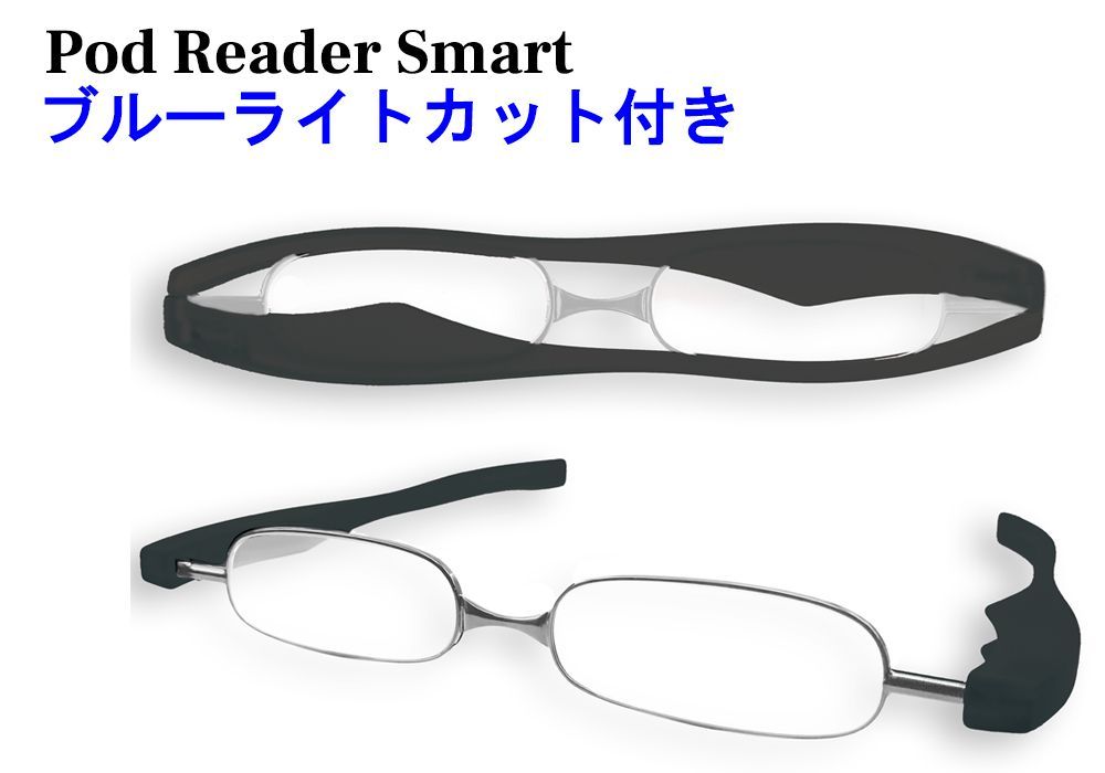 ポッドリーダースマート Pod Reader Smart ブルーライトカットレンズ付き ブラック レッド PC フルリム スクエア メタル メンズ レディース 老眼鏡 メガネ 眼鏡 めがね ...