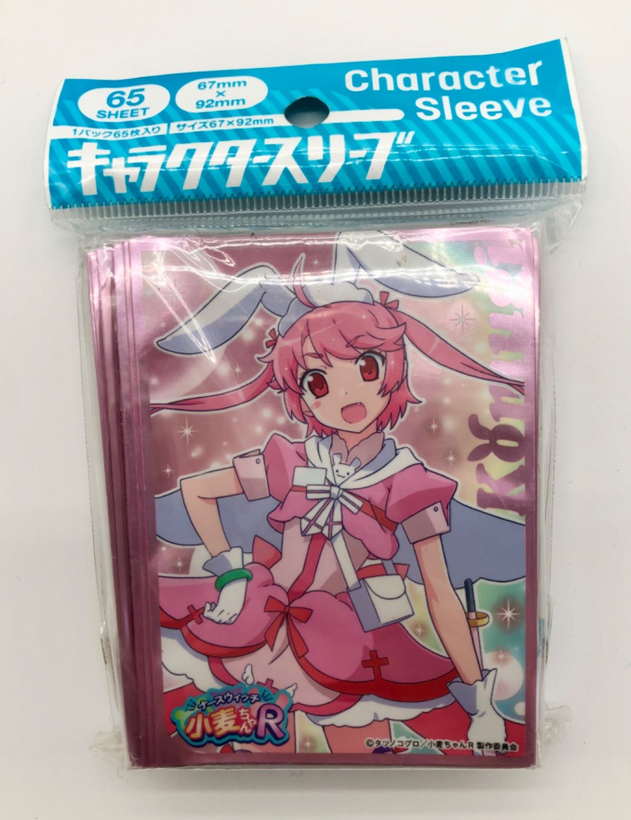 訳あり】キャラクタースリーブ ナースウィッチ小麦ちゃんR 吉田 訳あり】キャラクタースリーブ ナースウィッチ小麦ちゃんR 吉田
