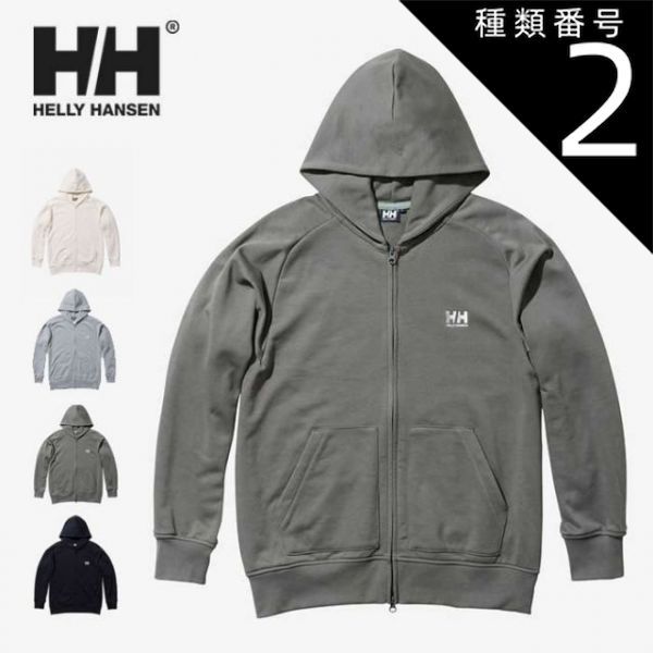 種類2：(IV)アイボリー/M ヘリーハンセン パーカー Helly hansen HE32321 HH LOGO FZ SWEAT HD ...