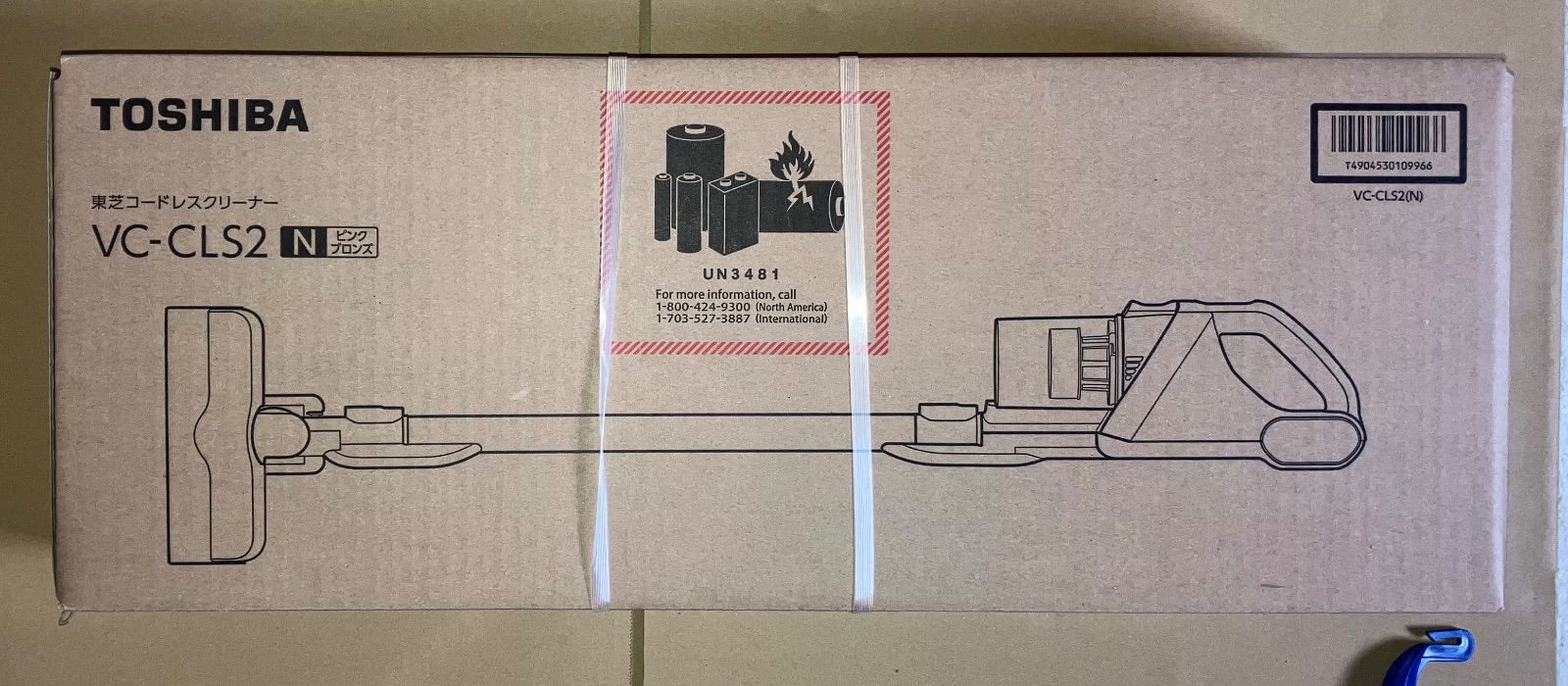 コードレスクリーナー トルネオS VC-CLS2（N）（ピンクブロンズ） - メルカリ