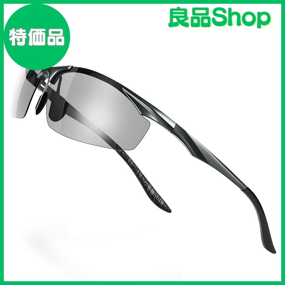 [Glazata] 偏光スポーツサングラス 変色調光偏光グラス 昼夜兼用・超軽量メタル UV400 紫外線カット ドライブ/野球/自転車/夜釣り／ランニング／ゴルフ／運転 - メルカリ