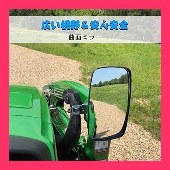 【スタッフおすすめ！】Jeyaic 汎用 大型 フォークリフト トラクター用 バックミラー サイドミラー 230mm*132mm 2個セット 360度回転 取り付け簡単 重機 農機 建設用重機 ...