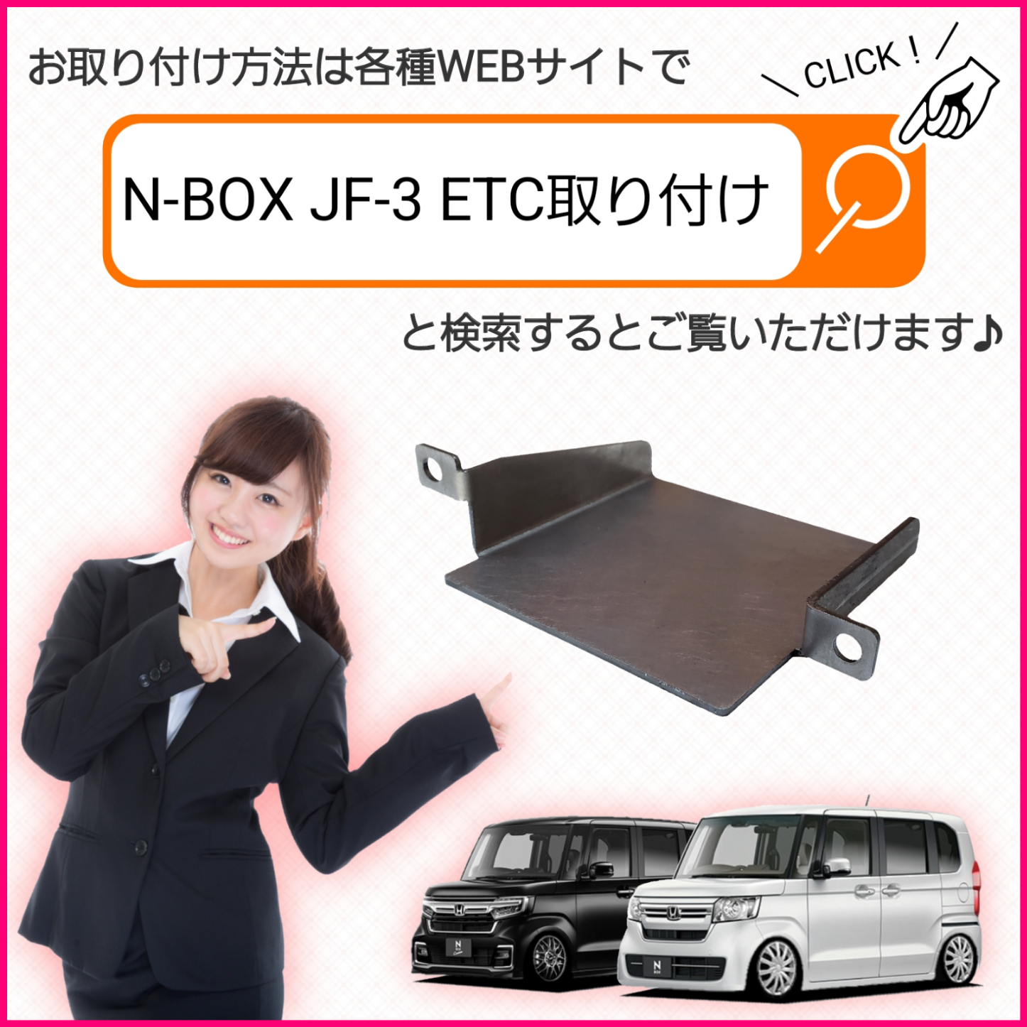 Main - 有名な ENDY エンディ ETH-030H ETC取り付けホルダー JF4 JF3 N-BOX用 ホンダ ENDY エンディ | kochi-ot.main.jp