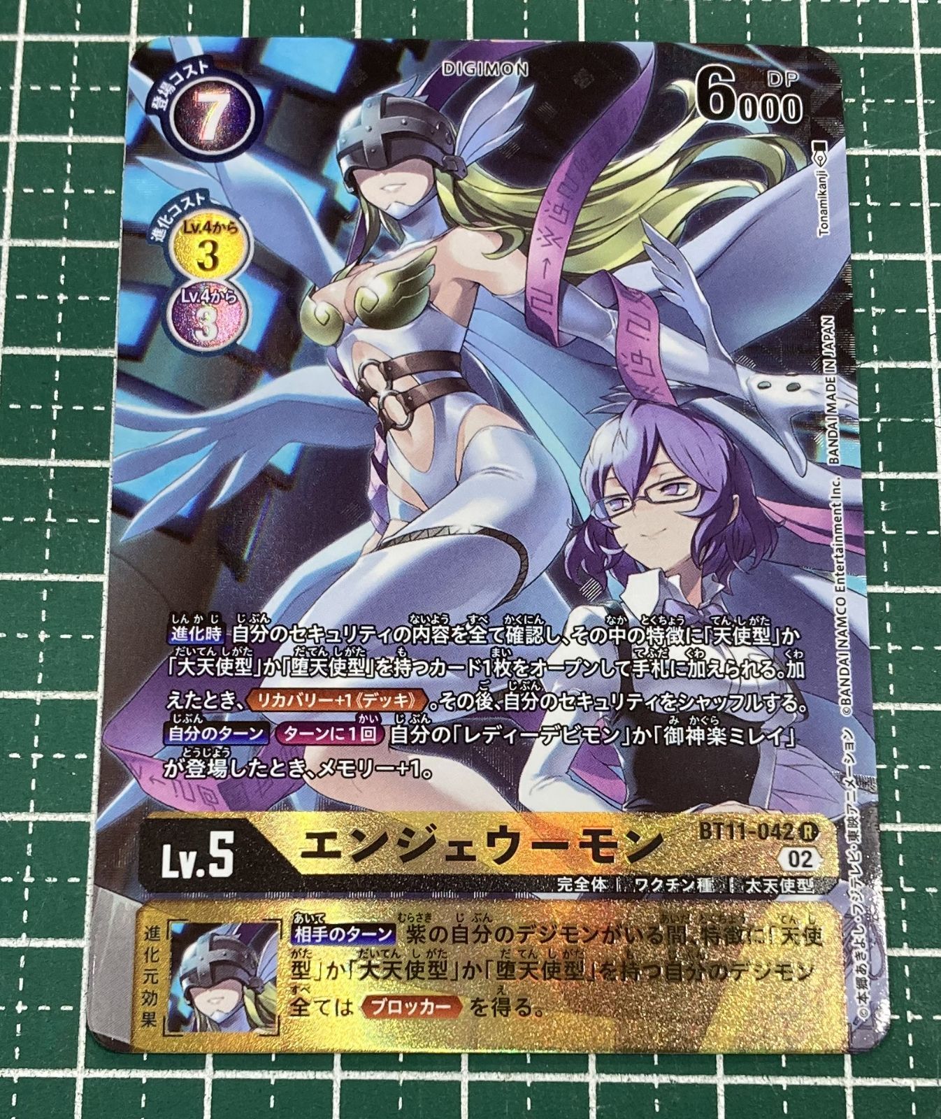 45. デジモンカードゲーム エンジェウーモン R-P BT11-042 パラレル / illus:Tonamikanji - メルカリ