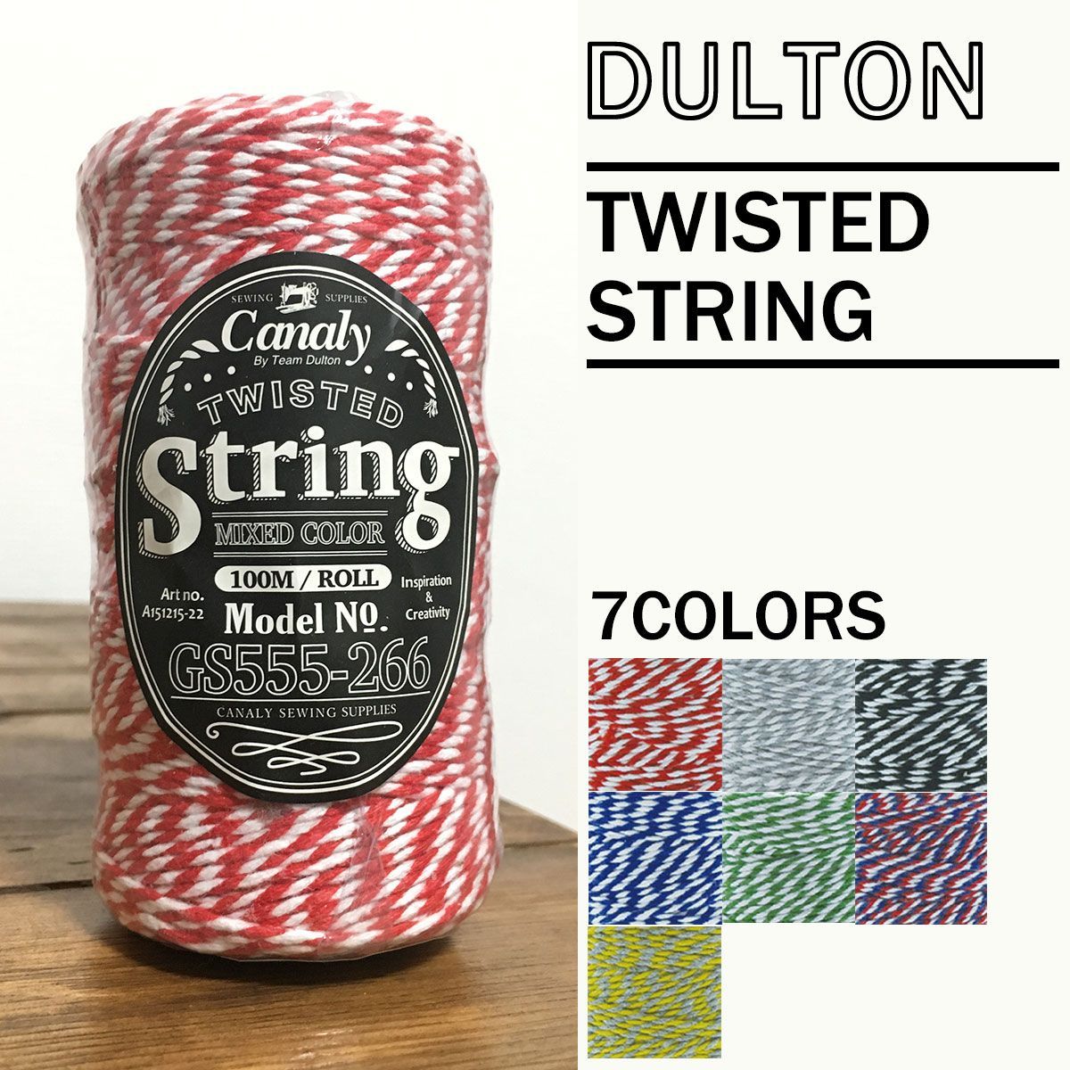 DULTON ダルトン ツイステッド ストリング TWISTED STRING GS555-266 ラッピング 紐 リボン 包装 - メルカリ