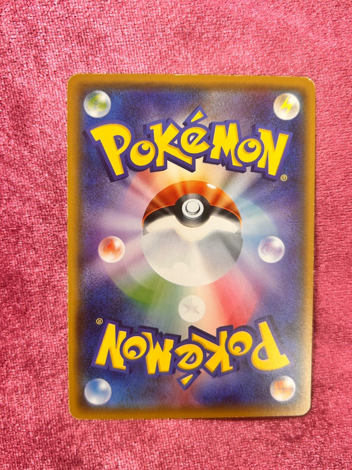 サトシのピカチュウ PROMO SM-Pプロモカード 086/SM-P - メルカリ サトシのピカチュウ PROMO SM-Pプロモカード 086/SM-P - メルカリ