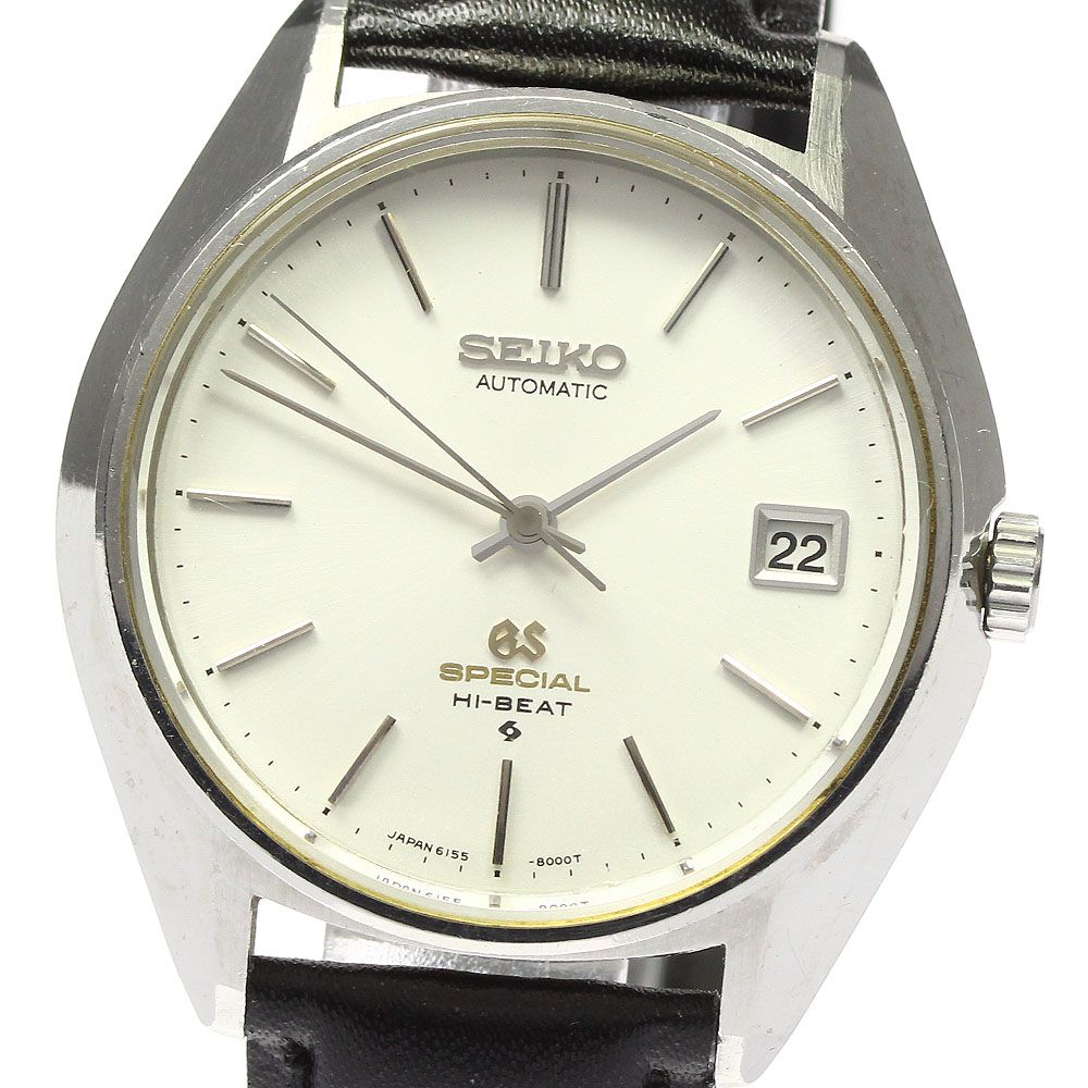 セイコー SEIKO 6155-8000 グランドセイコー スペシャル ハイビート Cal.6155A 自動巻き メンズ_757157 ...