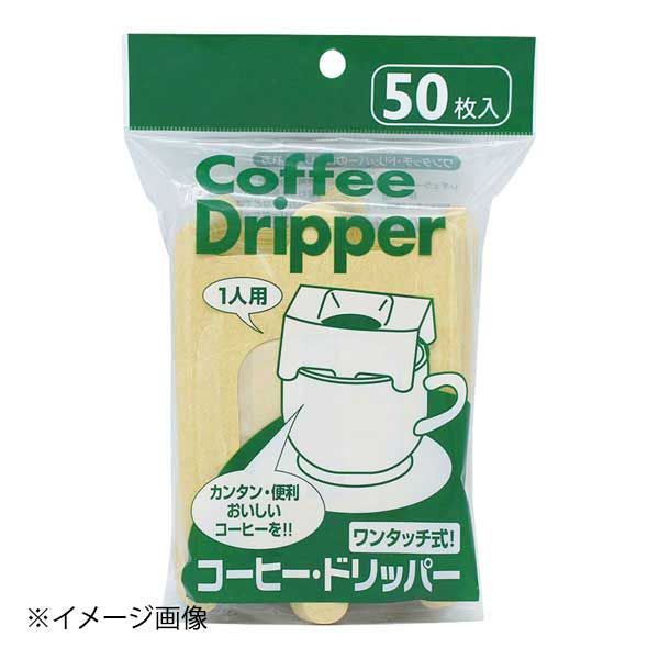 【新品】アートナップ ワンタッチ式 コーヒードリッパー 1人用 CF-1350(50枚入) - メルカリ