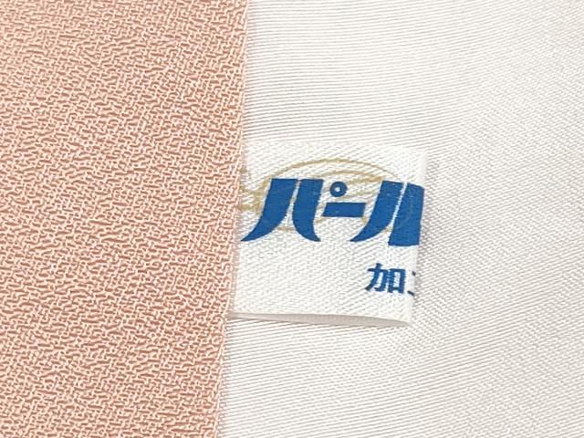 平和屋本店□極上 創業460年・千總 訪問着 駒刺繍 正倉院道長花唐草文