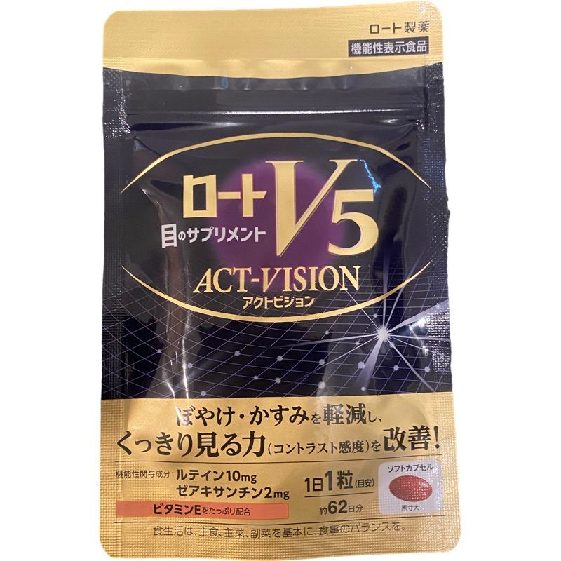 ロートV5アクトビジョン・62粒 目のサプリメント - 17magic - メルカリ