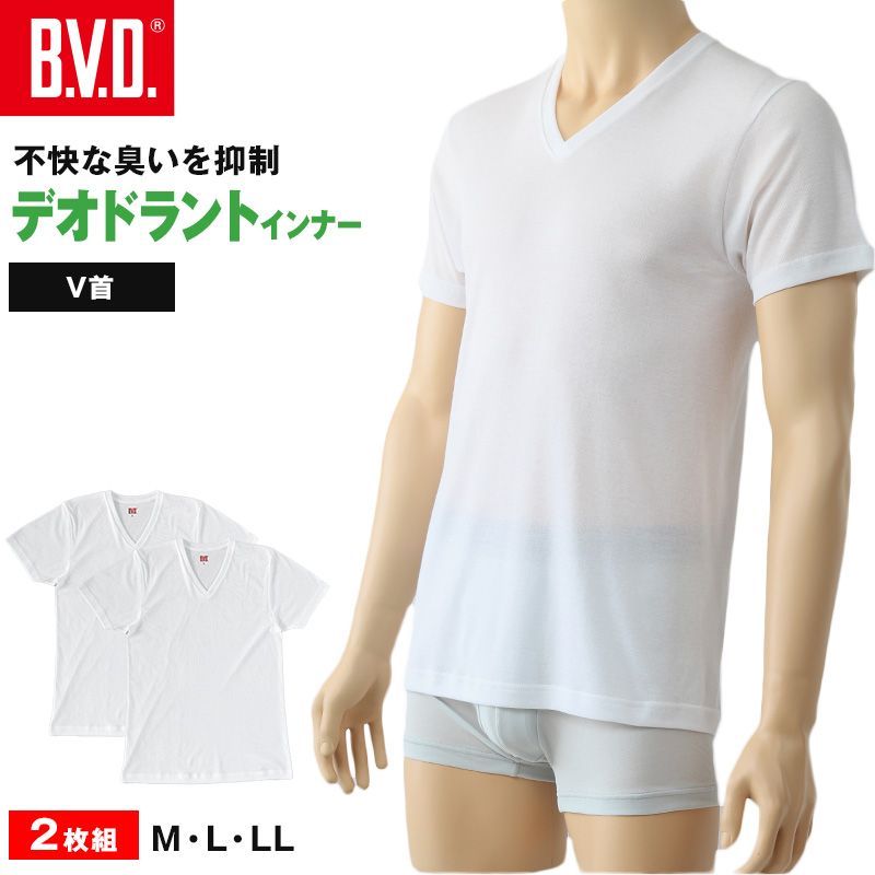 bvd v ネック t シャツ 下着 2枚組 M～LL Tシャツ メンズ 肌着 下着 vネック 春夏 ホワイト 白 M L LL - メルカリ