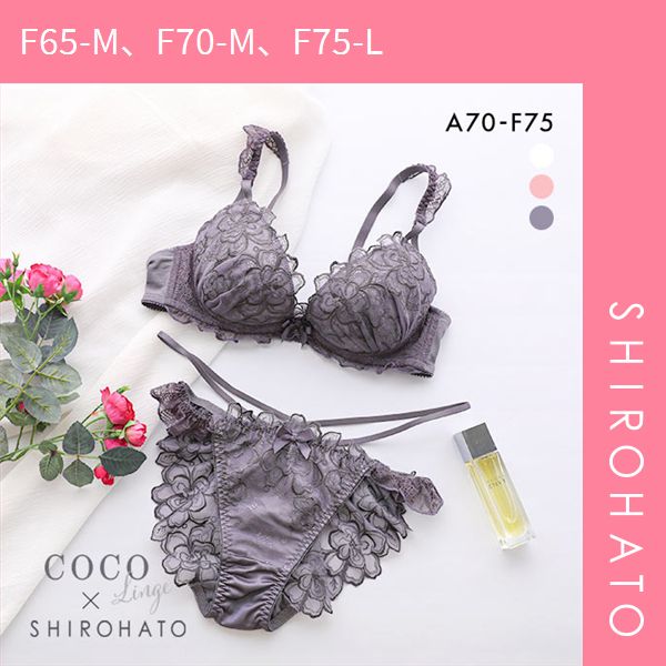 おトク【SHIROHATO公式】【正規品・新品】ココランジェ COCO Linge インブルーム ブラジャー ショーツ セット SHIROHATO別注 谷間 バックレース ストリング｜F65 ...