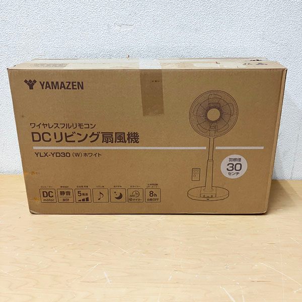 山善 【未使用品】YAMAZEN リビング扇風機 DCモーター搭載 静音 リズム風 リモコン付 おやすみモード搭載 切タイマー ※No.1※ YLX-YD30 - メルカリ