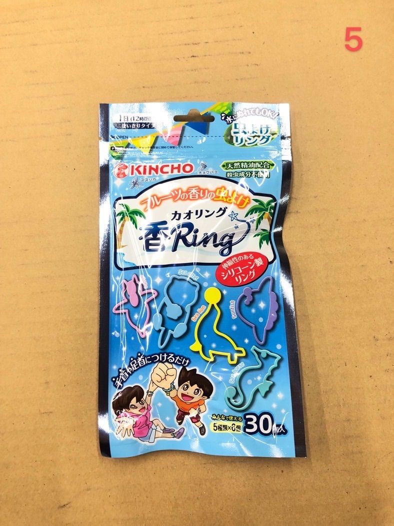 (5袋セット)KINCHOカオリング香Ring虫よけ虫除け - メルカリ